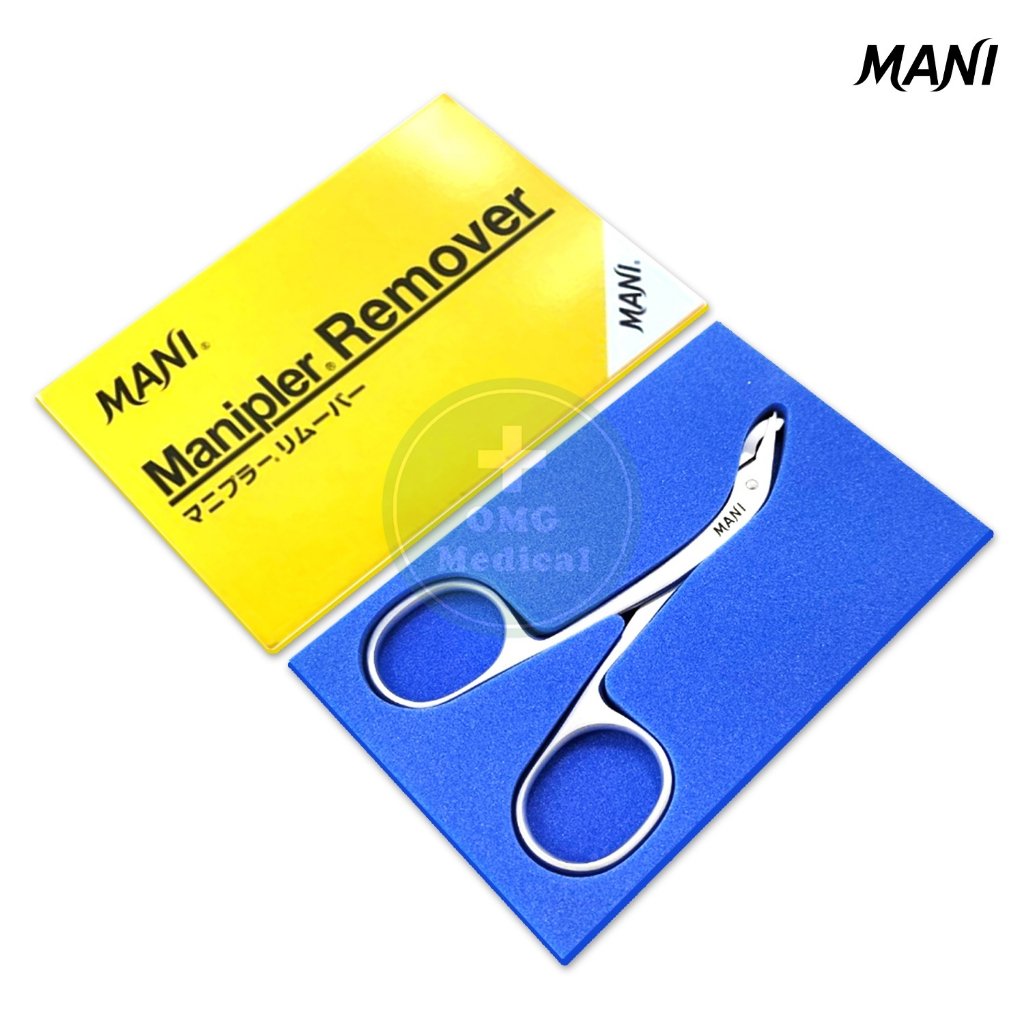 คีมถอดแม็กเย็บแผล MANI Manipler Remover SR-1S